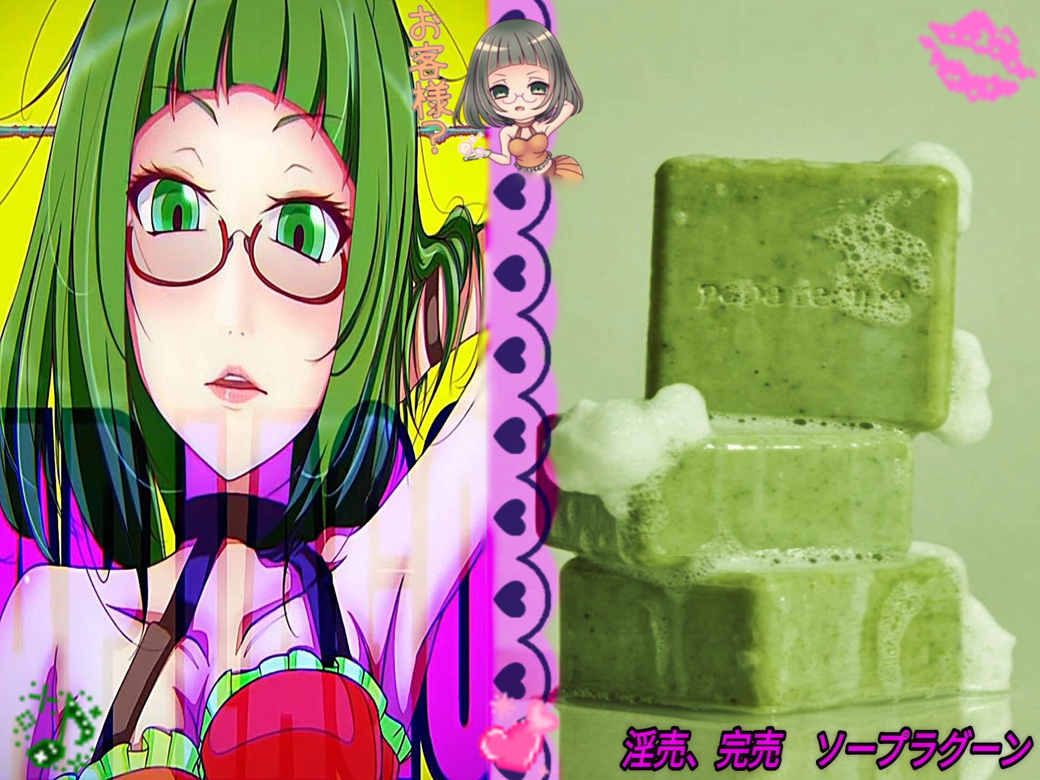 Soap lagoon gumi | Fandom