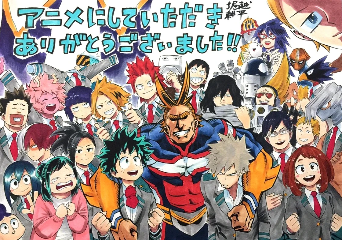 Julio el mes de My Hero Academia. | Fandom
