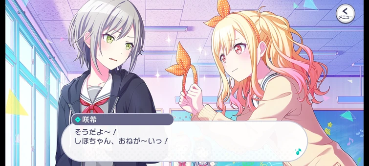 shihosaki ft. photodump | Fandom