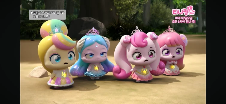 Discuss Everything About Catch! Teenieping Wiki | Fandom