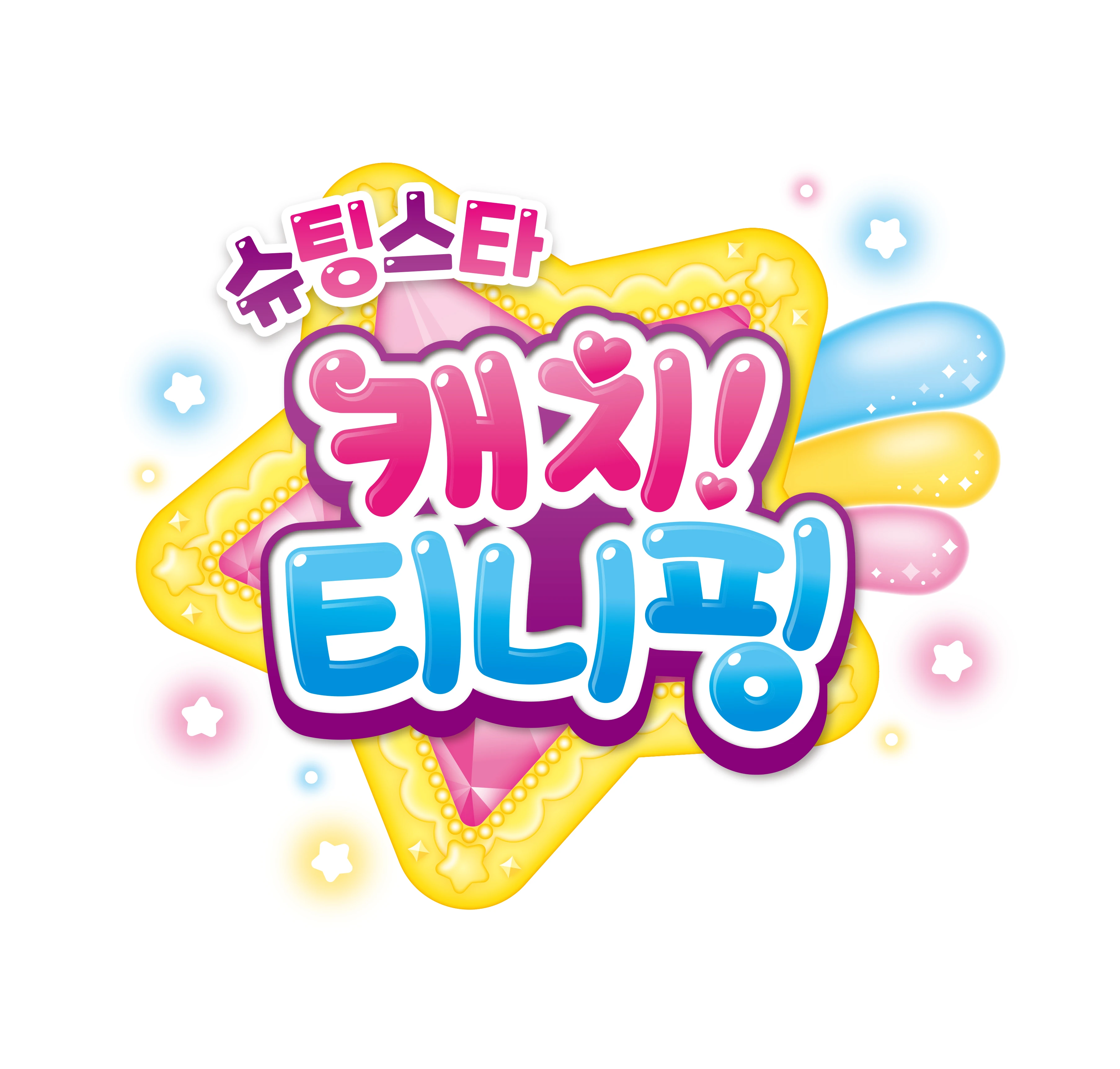 GUYS, THEY HAVE THE LOGO OF SEASON 5！ | Fandom