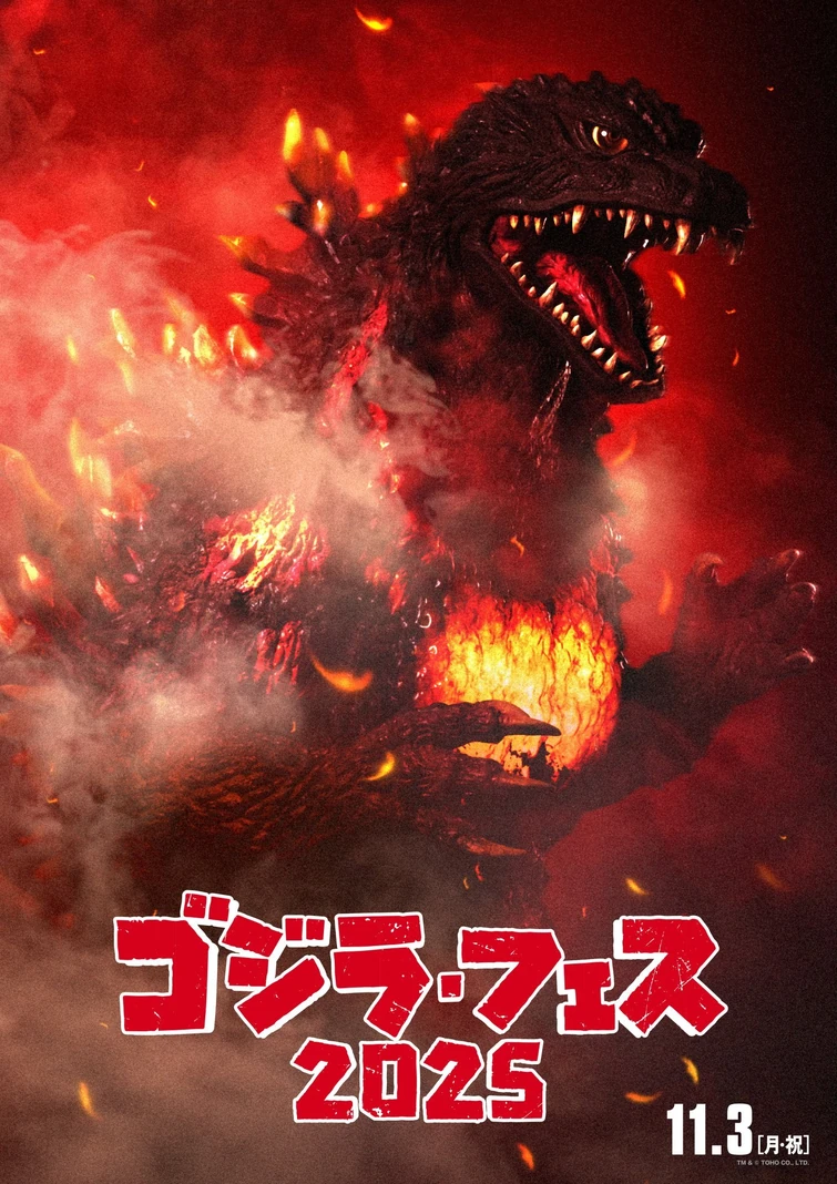 Burning Millennium Godzilla🦖🔥🔸 | Fandom