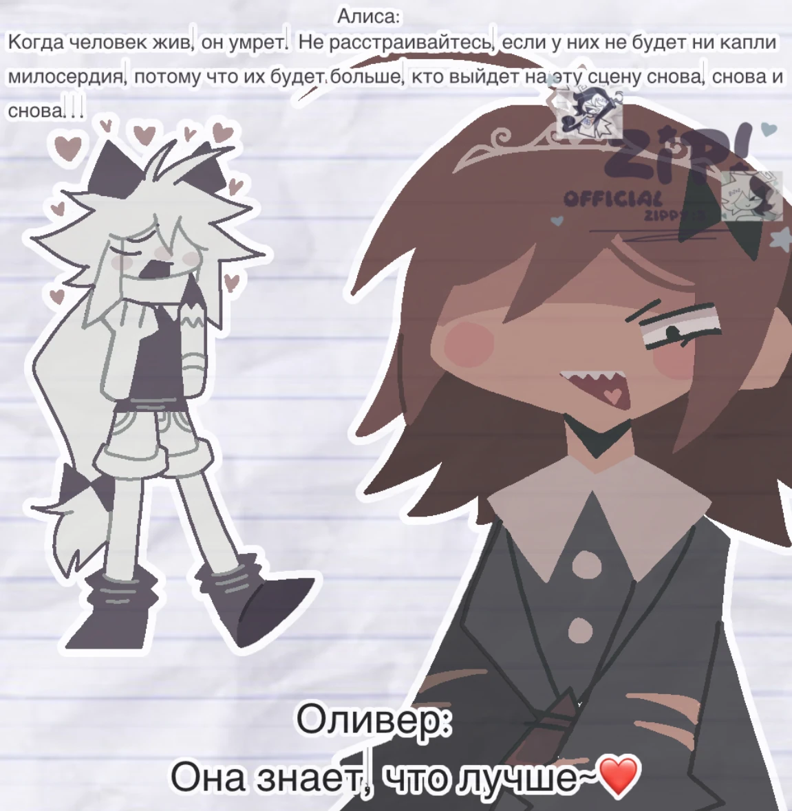 Oliver x Alice | Fandom