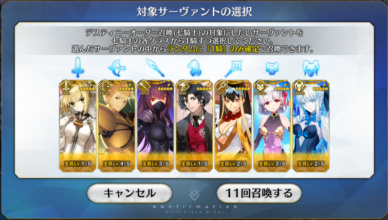 [Mega Thread] Fate Grand Order 10th Anniversary | Fandom