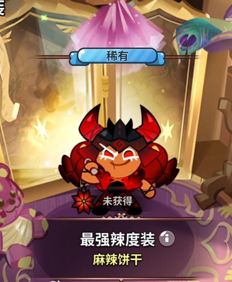 Appearently in The CRK Chinese vers, some skins changed rarity | Fandom