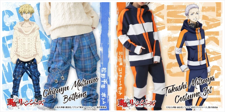 Tokyo Revengers ”costumes with the clothes of Chifuyu Matsuno, and ...