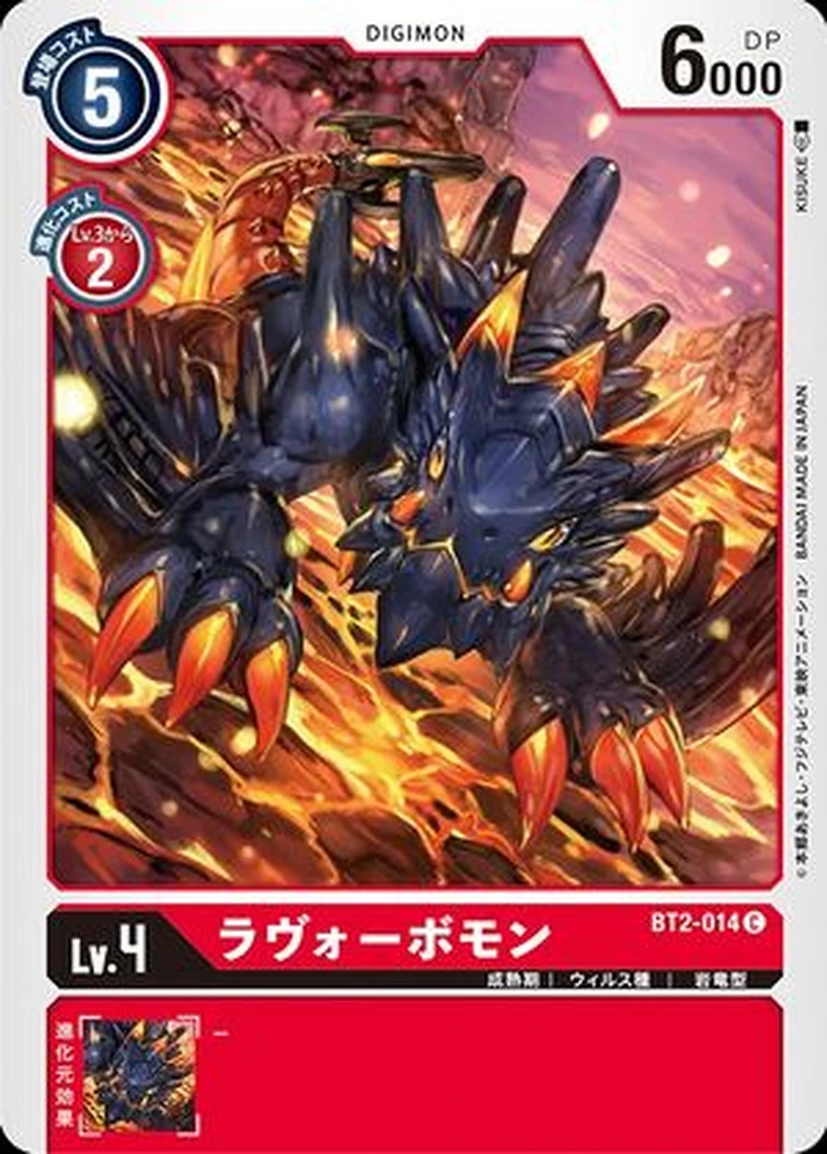 Digimon New World Chapter 119 | Fandom