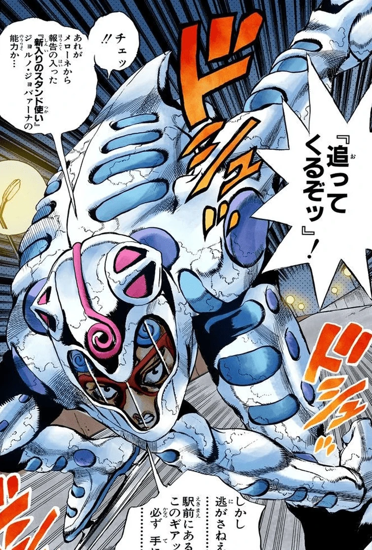 Discuss Everything About Your Bizarre Adventure Wiki | Fandom