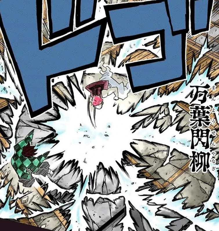 Akaza 6 Star Concept (Manga Spoilers | Fandom