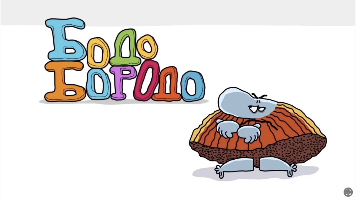 The Pilot Episode | Beardy Bodo Wiki | Fandom