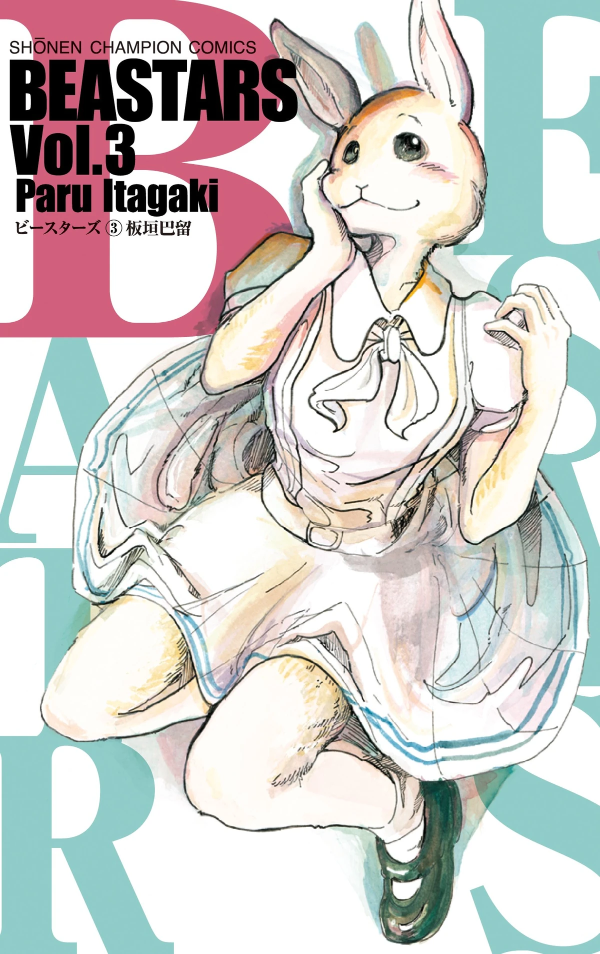 Volume 3 | Beastars Wiki | Fandom