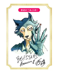 Beastars (Anime) | Beastars Wiki | Fandom
