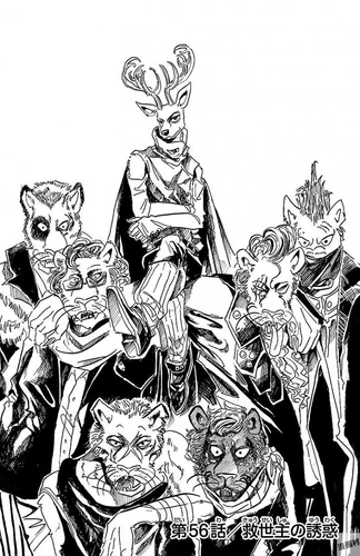 Shishigumi | Beastars Wiki | Fandom