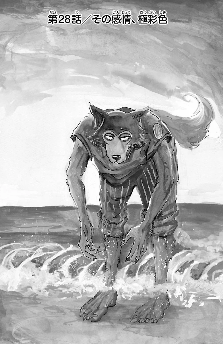 Chapter 028 (Beastars) | Beastars Wiki | Fandom