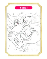 Beastars (Anime) | Beastars Wiki | Fandom