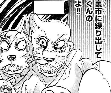 Miika | Beastars Wiki | Fandom