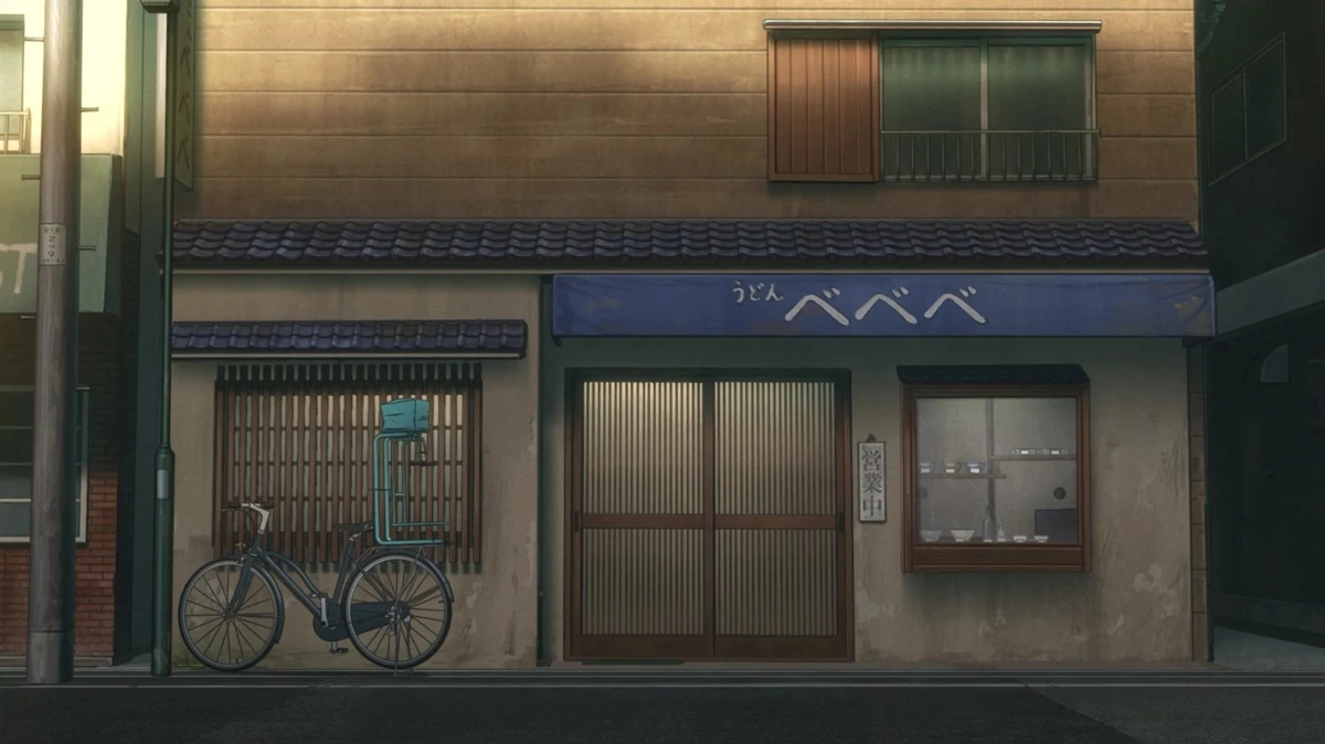 Udon Bebebe Restaurant | Beastars Wiki | Fandom