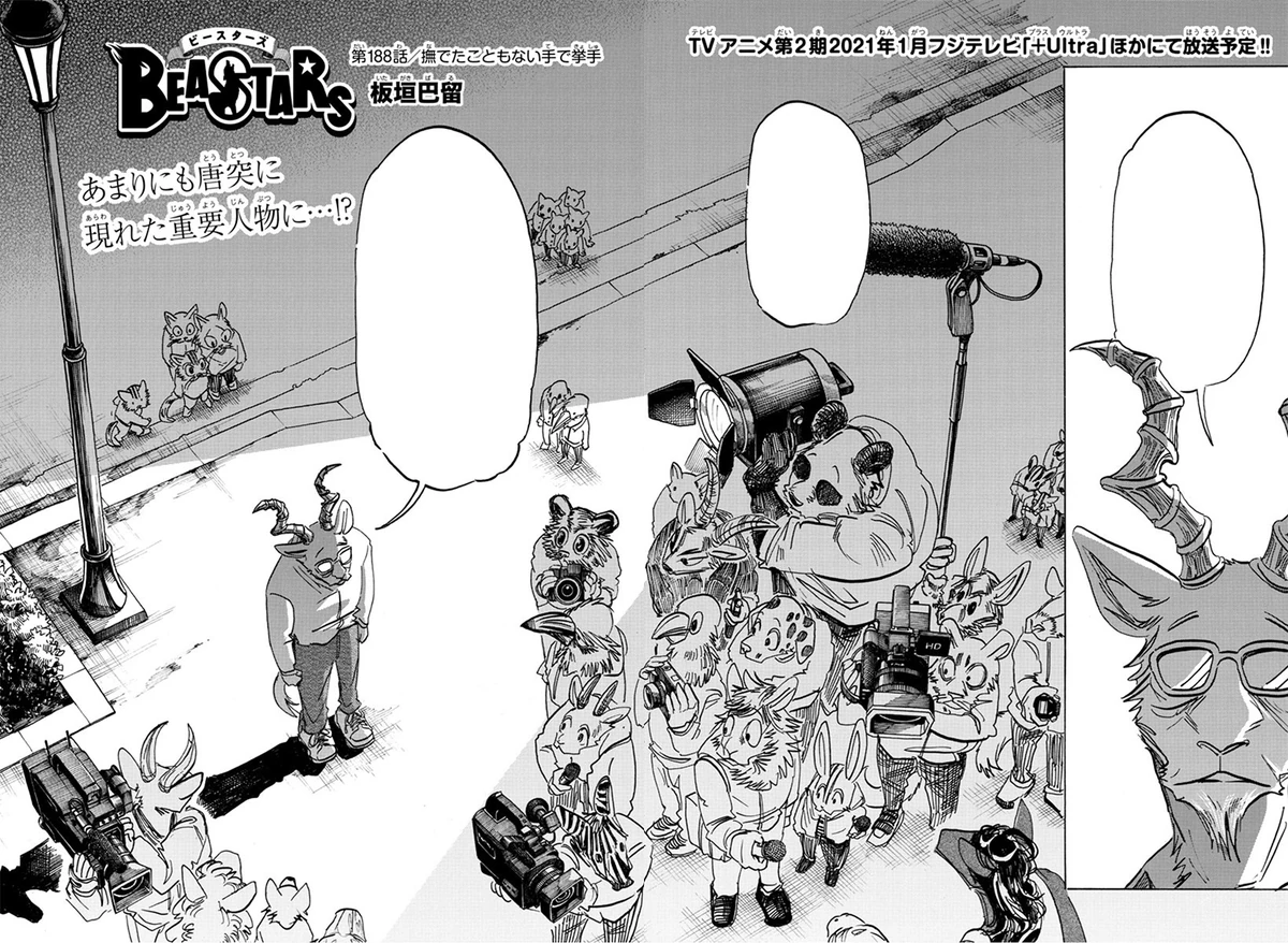 Chapter 188 (Beastars) | Beastars Wiki | Fandom
