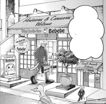 Udon Bebebe Restaurant | Beastars Wiki | Fandom