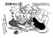 Legoshi/Image Gallery | Beastars Wiki | Fandom