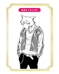 Beastars (Anime) | Beastars Wiki | Fandom
