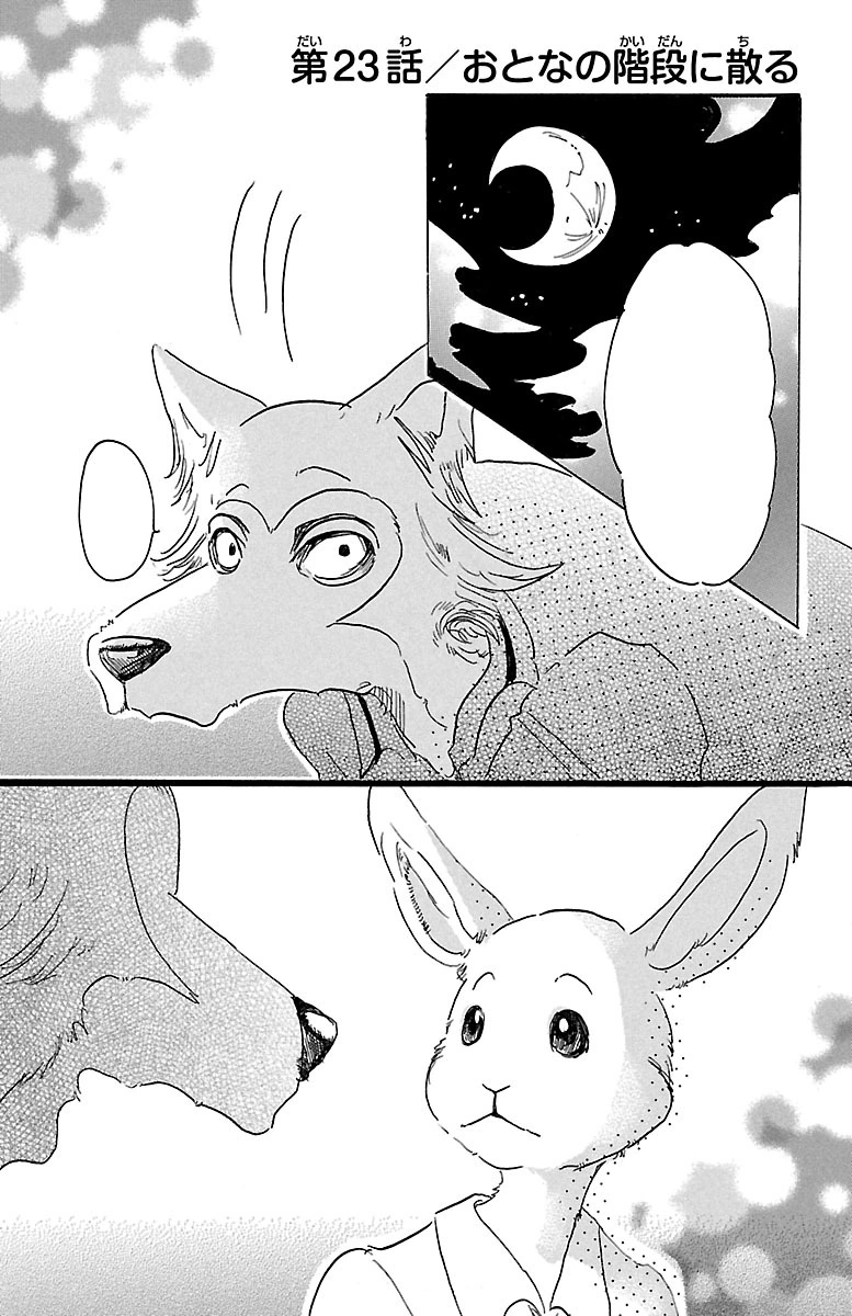 Chapter 023 (Beastars) | Beastars Wiki | Fandom