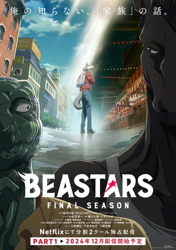Beastars (Anime) | Beastars Wiki | Fandom