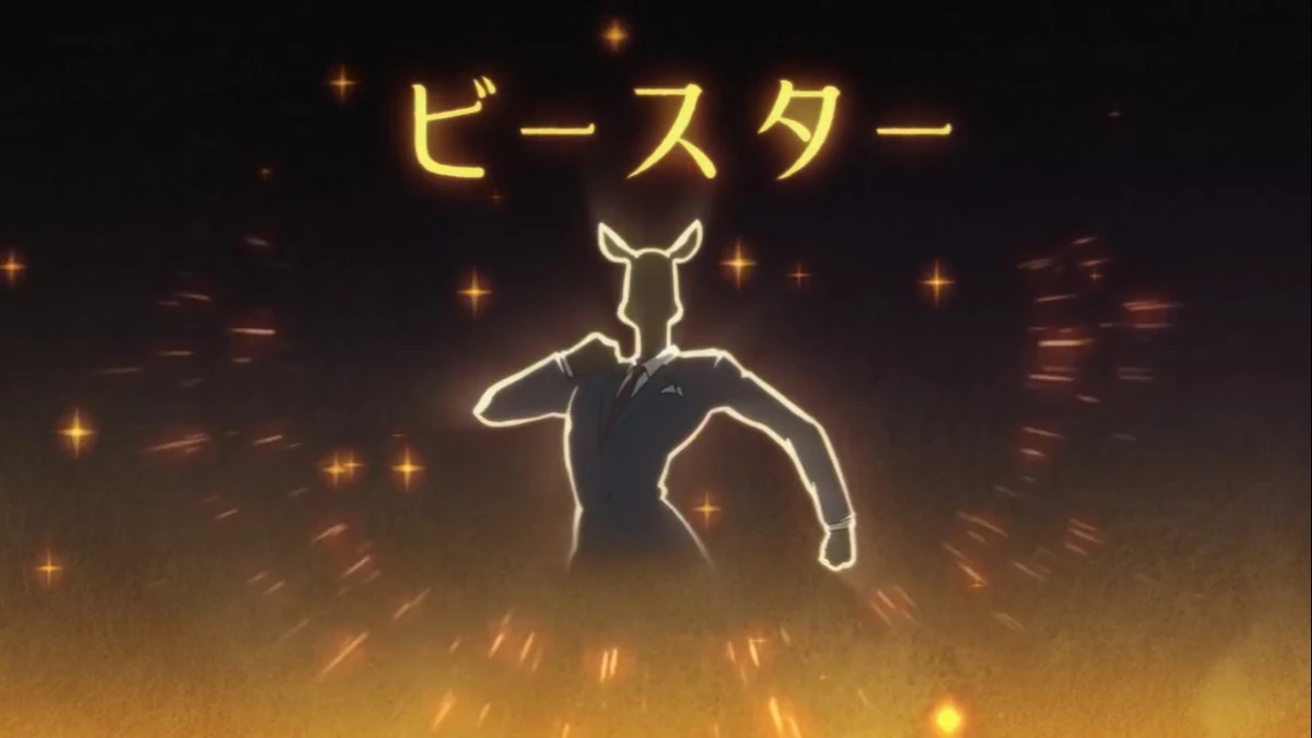 Beastar (Título) | Beastars Wiki | Fandom