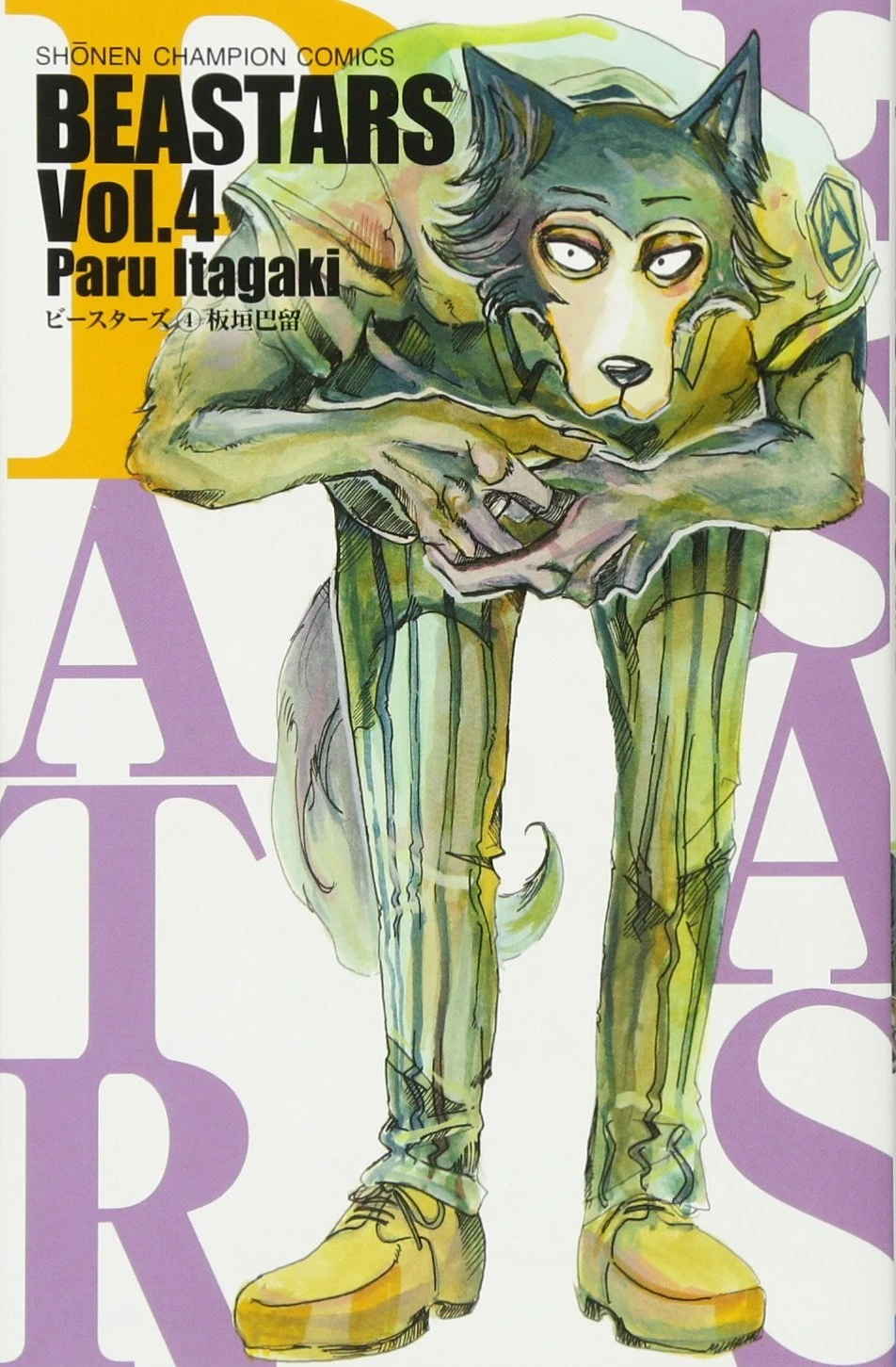 Volumen 4 | Beastars Wiki | Fandom