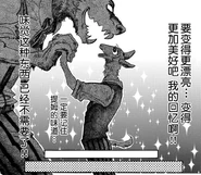 Tem | Beastars Wiki | Fandom