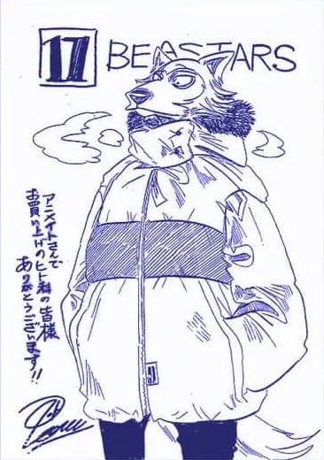 Volumen 17 | Beastars Wiki | Fandom