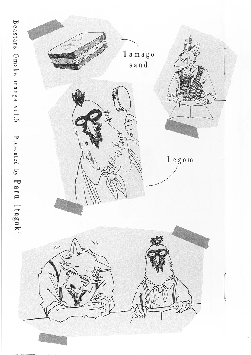 Beastars Vol.3 | Beastars Wiki | Fandom