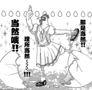 Legom | Beastars Wiki | Fandom