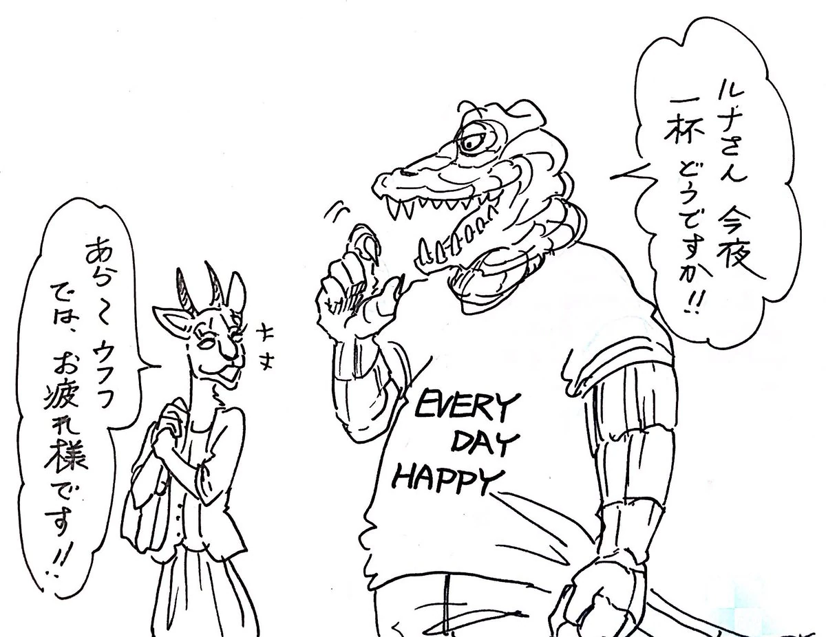 Luna (Beast Complex) | Beastars Wiki | Fandom