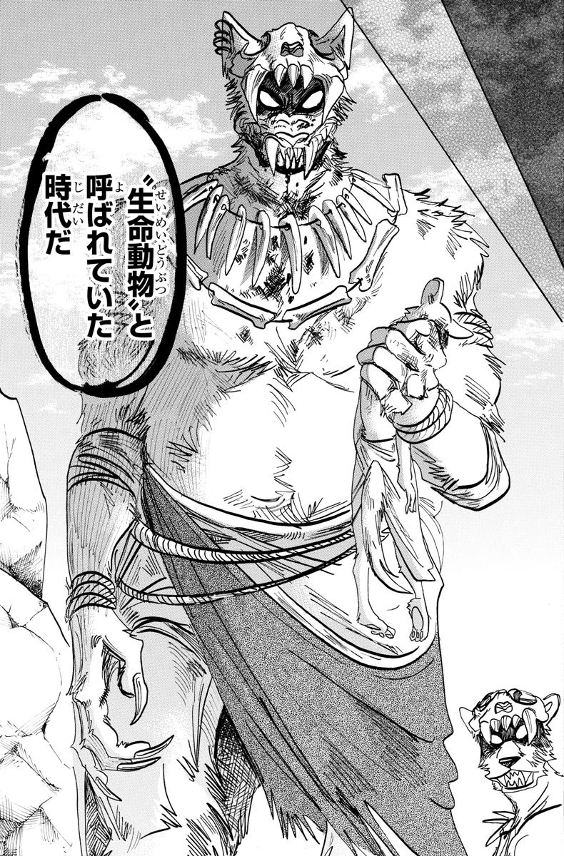 Carnívoros | Beastars Wiki | Fandom