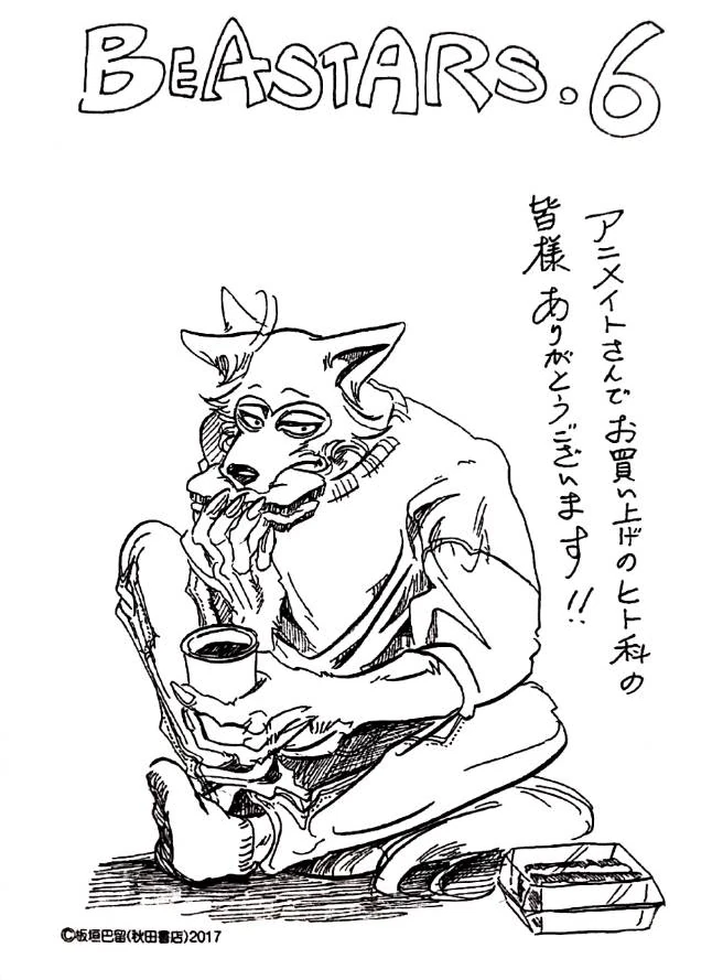 Volumen 6 | Beastars Wiki | Fandom