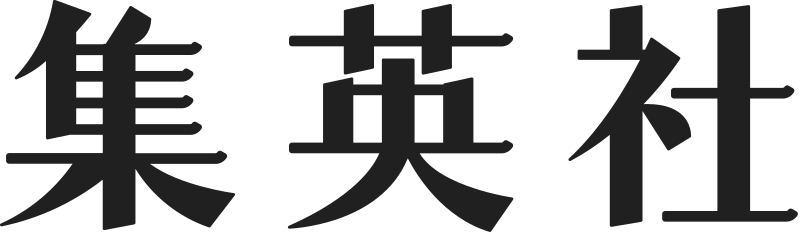 Shueisha | Beast Saga Wiki | Fandom