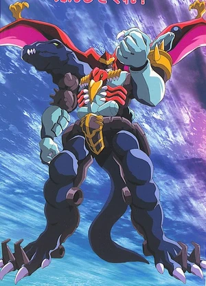 Magmatron | Beast Wars Transformers Wiki | Fandom
