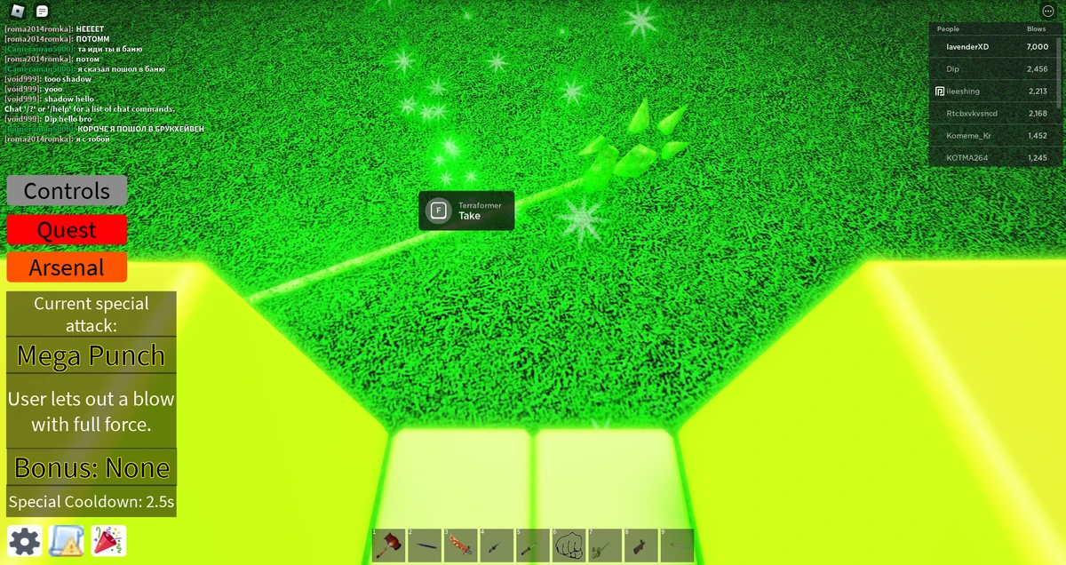 Terraformer | Beat Up Dummies Simulator V2 Wiki | Fandom