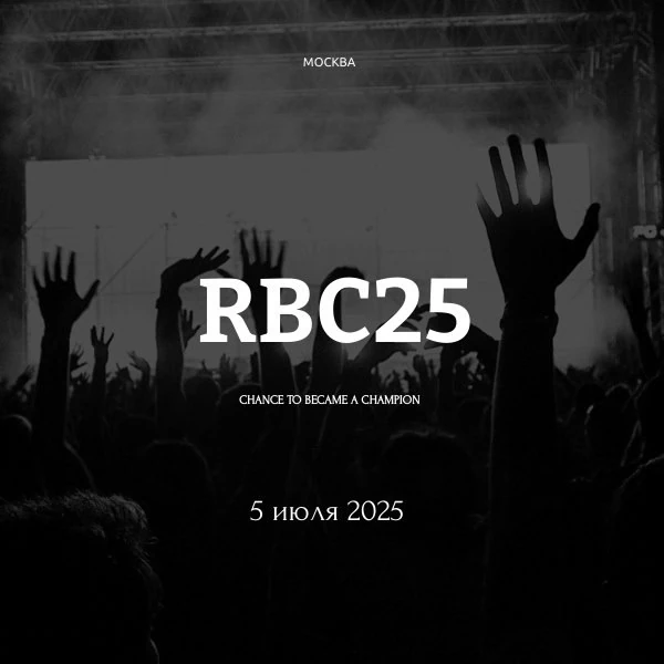 Russian Beatbox Championship 2025 Beatbox Wiki Fandom