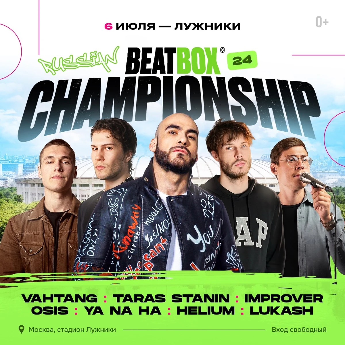 Russian Beatbox Championship 2024 | Beatbox Wiki | Fandom