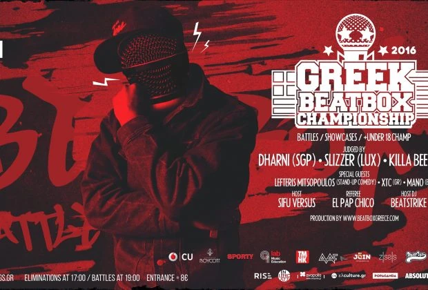 Greek Beatbox Championship 2016 Beatbox Wiki Fandom