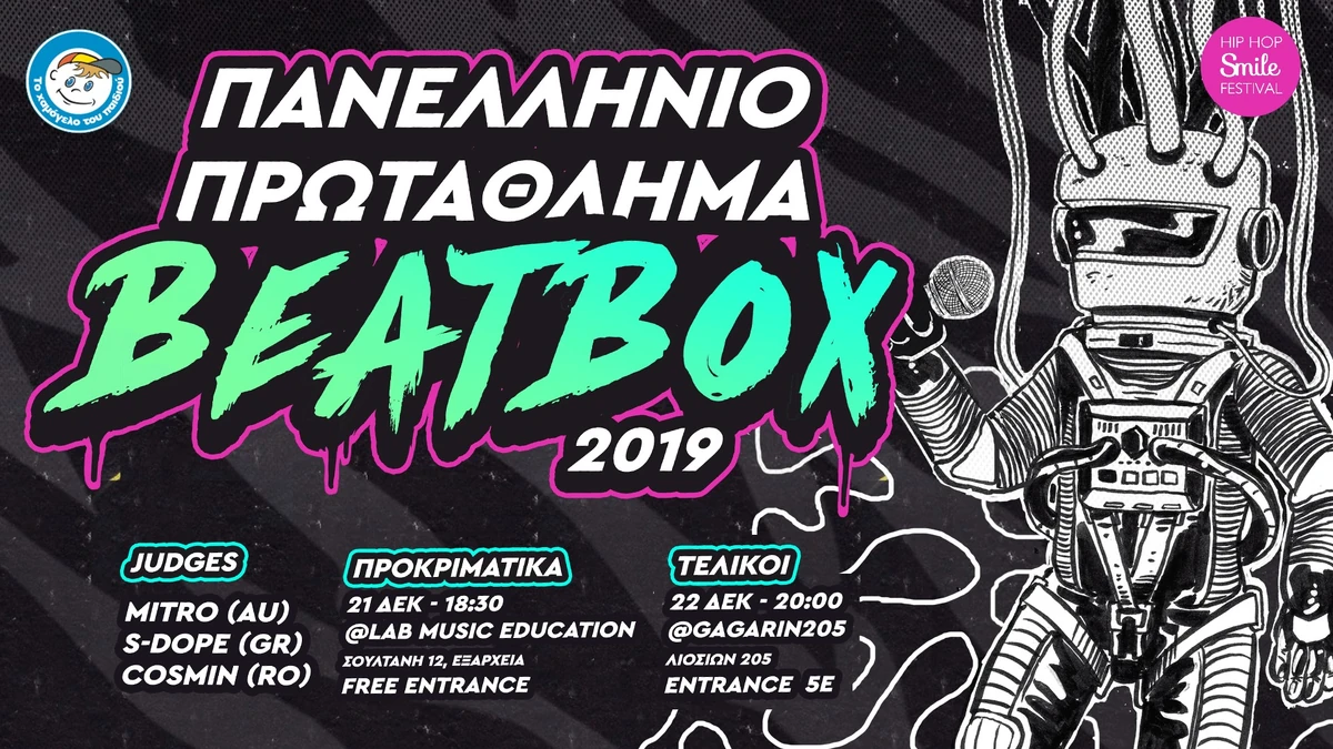 Greek Beatbox Championship 2019 Beatbox Wiki Fandom