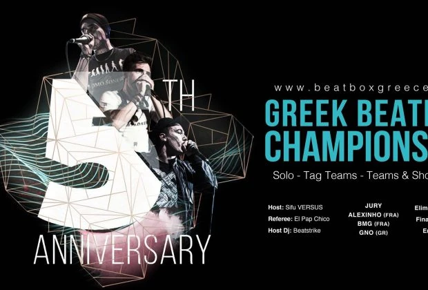 Greek Beatbox Championship 2017 Beatbox Wiki Fandom