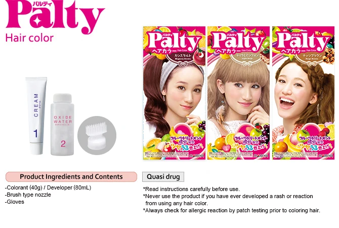 Palty | Beauty Lifestyle Wiki | Fandom