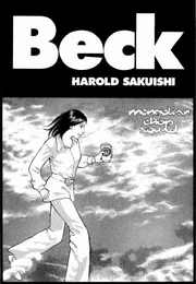 Maho Minami Gallery | BECK - Mongolian Chop Squad Wiki | Fandom