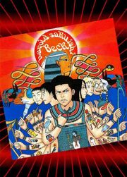 Tsunemi Chiba Gallery | BECK - Mongolian Chop Squad Wiki | Fandom