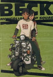 Maho Minami Gallery | BECK - Mongolian Chop Squad Wiki | Fandom