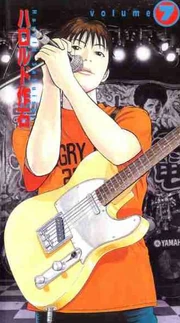 Yukio "Koyuki" Tanaka Gallery | BECK - Mongolian Chop Squad Wiki | Fandom