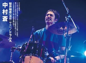 Yuji "Saku" Sakurai Gallery | BECK - Mongolian Chop Squad Wiki | Fandom